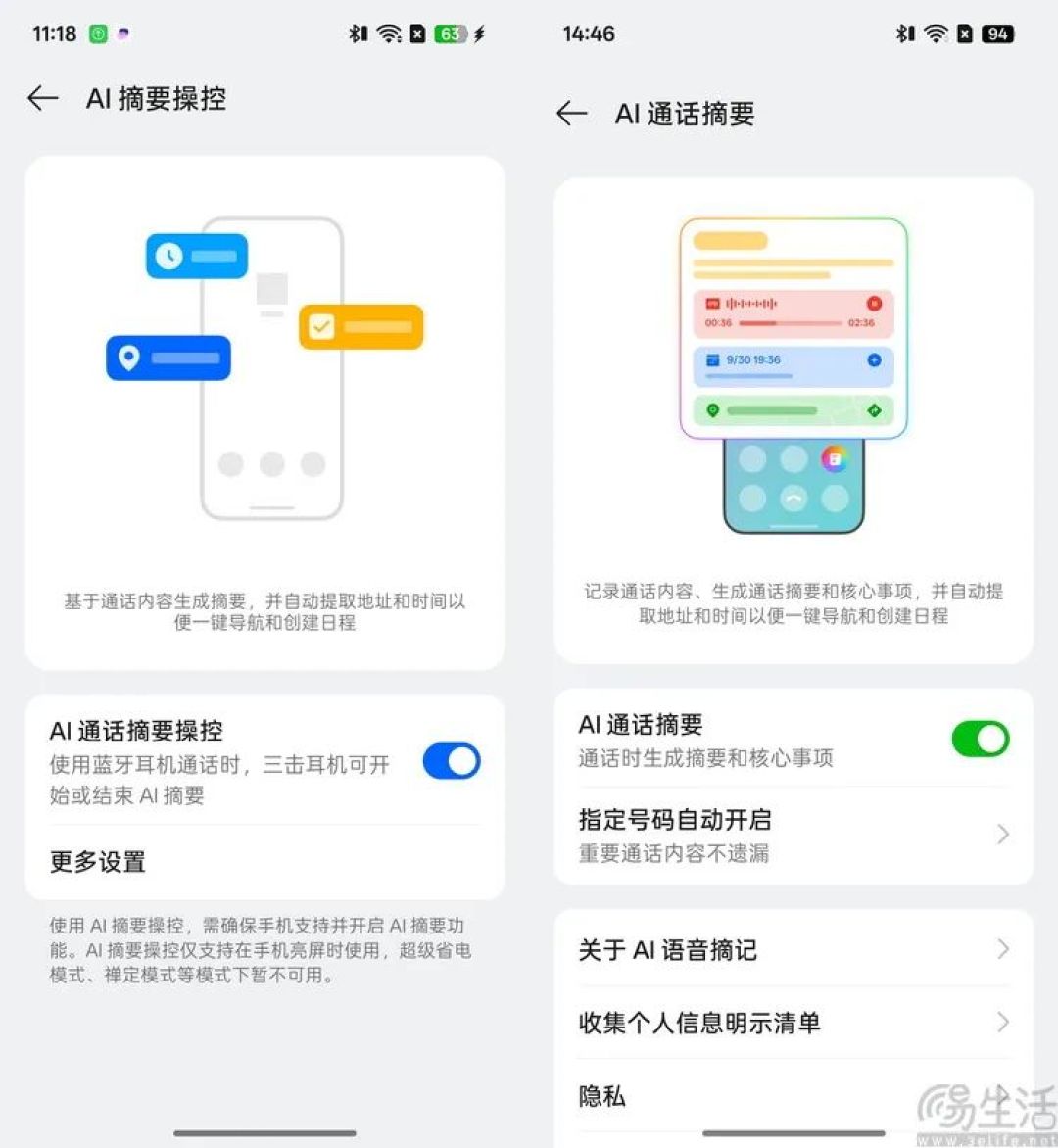 OPPO Enco Clip首测：重塑开放式耳机质价比_蓝牙耳机_什么值得买