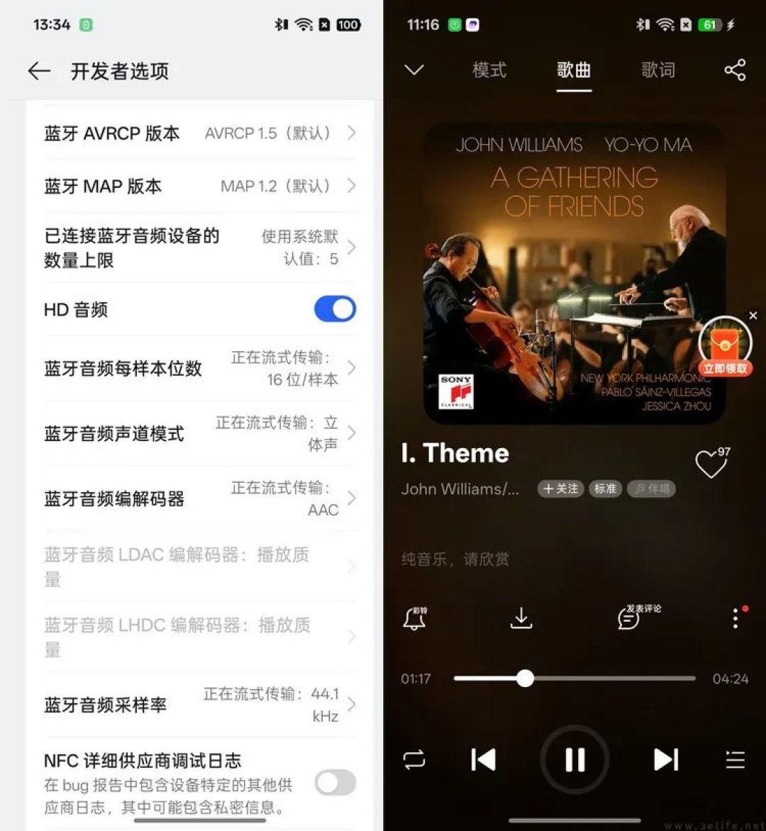 OPPO Enco Clip首测：重塑开放式耳机质价比_蓝牙耳机_什么值得买