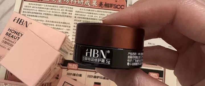 HBN B5面霜，真的能舒缓敏感肌？_面霜_什么值得买