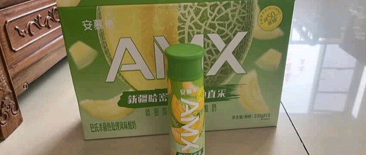 伊利安慕希AMX 新疆哈密瓜味酸奶230g*10瓶 礼盒装_低温酸奶_什么值得买