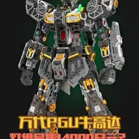 万代PGU牛高达骨架公开 另售灯组卖14000日元？ 万代公开了PGU牛高达的内..._什么值得买