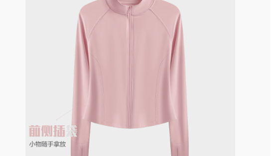 CKDH旗舰店修身立领原纱防晒衣：夏日里的隐形守护者_女士短外套_什么值得买