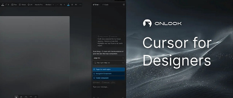 专为产品经理、设计师准备的 Cursor 开源了，斩获 12K Star！_家用电脑_什么值得买