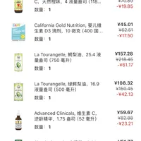 iherb 618 72折_什么值得买