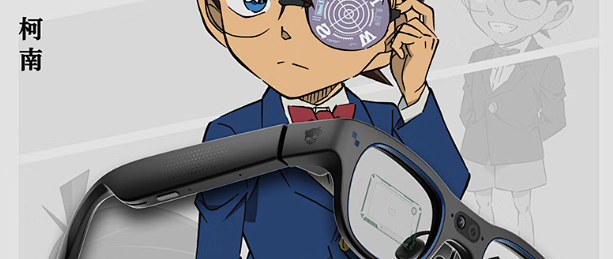 雷鸟 X3 Pro 柯南联名款开售：定制外观、支持日语翻译，首发 9199 元_智能眼镜_什么值得买