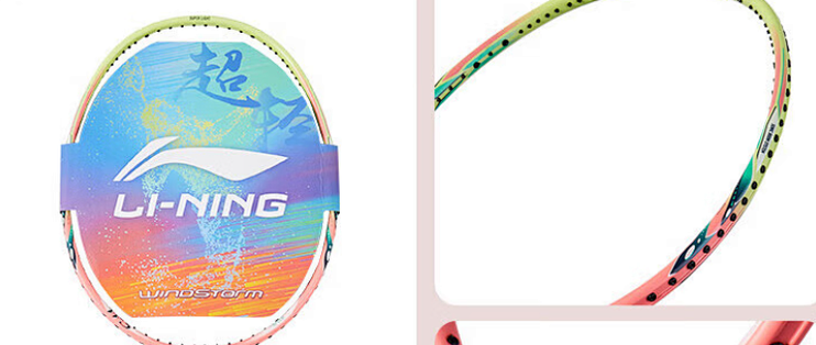 新手女生闭眼入！李宁WS72羽毛球拍！_羽毛球拍_什么值得买