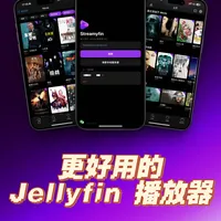 精美的Jellyfin 客户端｜畅享追剧自由_什么值得买
