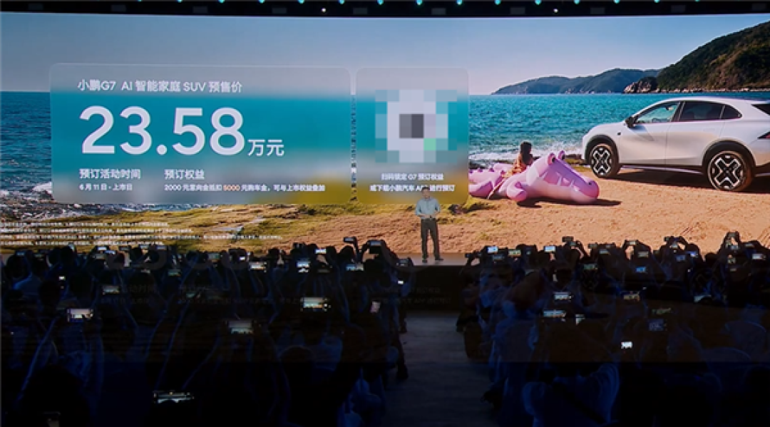 全系标配702km续航！全新小鹏G7预售：23.58万起能爆款吗_新能源车_什么值得买