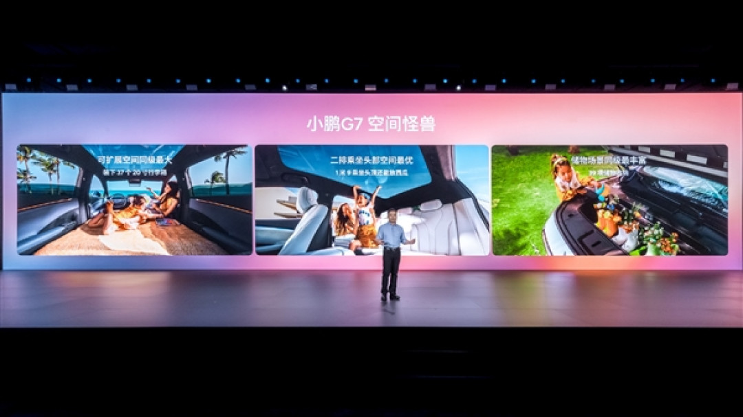 全系标配702km续航！全新小鹏G7预售：23.58万起能爆款吗_新能源车_什么值得买