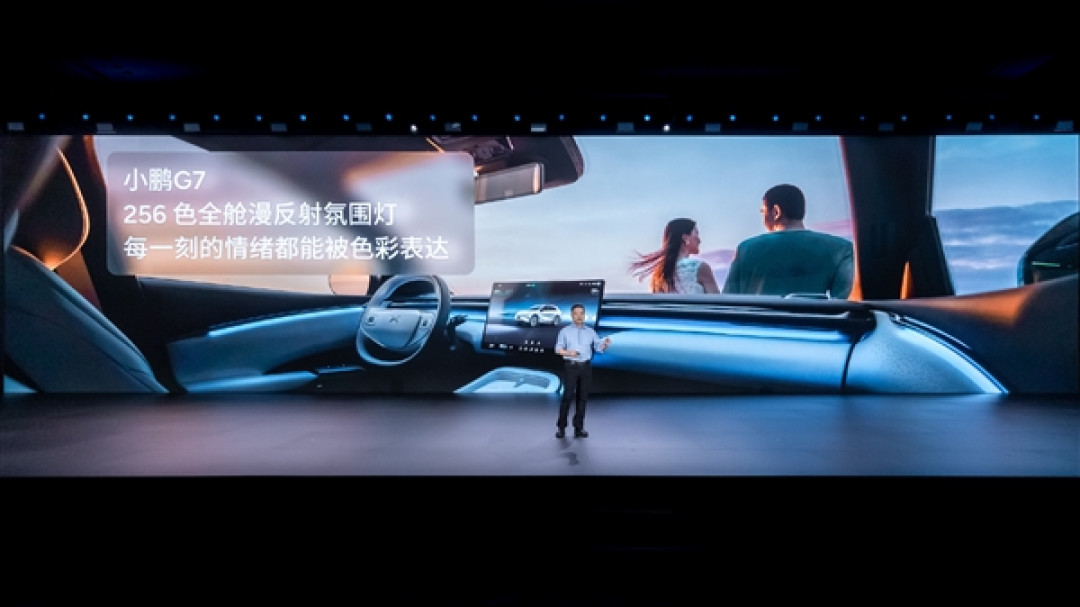 全系标配702km续航！全新小鹏G7预售：23.58万起能爆款吗_新能源车_什么值得买