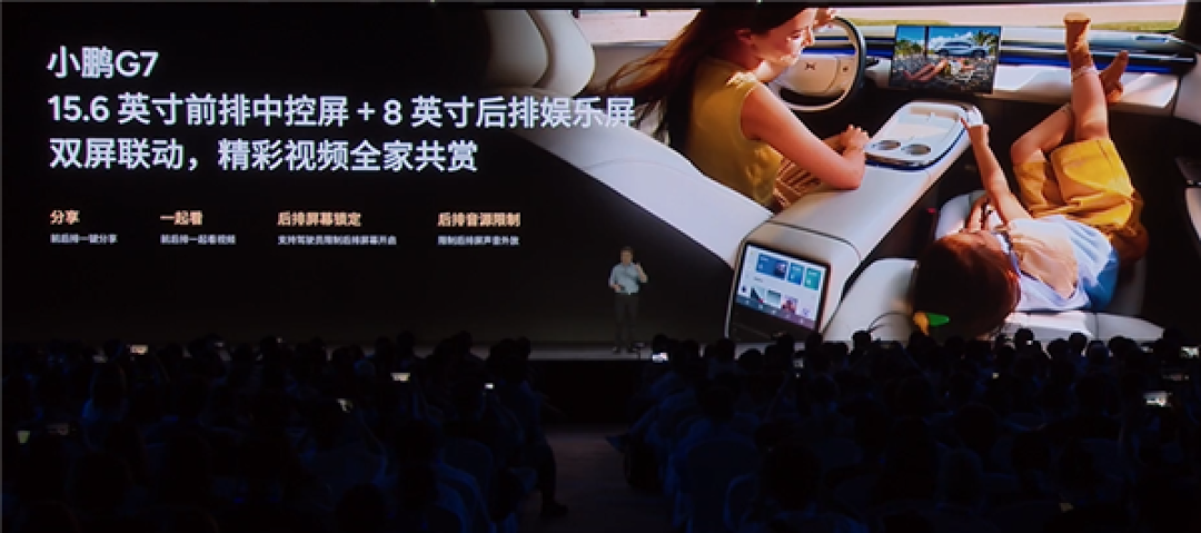 全系标配702km续航！全新小鹏G7预售：23.58万起能爆款吗_新能源车_什么值得买