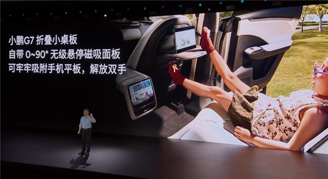 全系标配702km续航！全新小鹏G7预售：23.58万起能爆款吗_新能源车_什么值得买