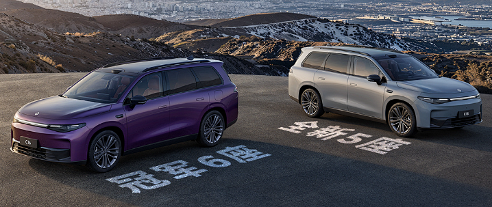 16.98万元！2026款零跑C16开启预售，“半价理想”标配激光雷达？_新能源车_什么值得买