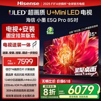 海信小墨E5Q Pro测评：低反墨晶屏+信芯Al画质芯片，新口碑王？_液晶电视_什么值得买