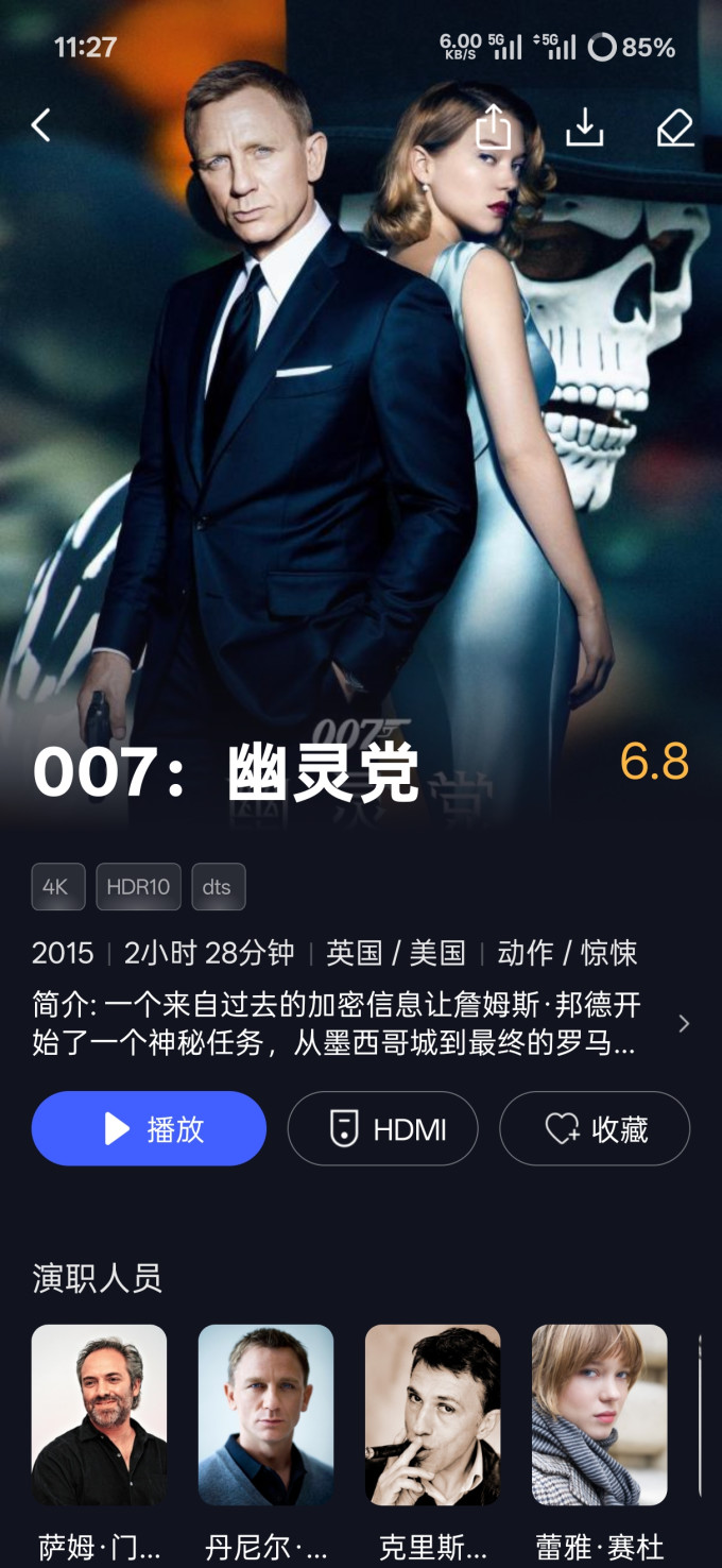 极空间NAS存储怎么样 极空间NAS 远程挂载又精进了！直接支持极影视刮削_什么值得买