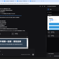 最接近Manus的平替开源Agent：Suna_什么值得买