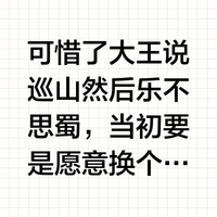 如何评价解说微笑和小孩在2025赛季IG对阵WE的BO5的表现？_什么值得买