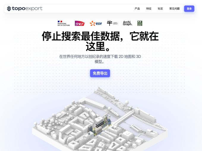 网站分享：一键获取全球任意地点 2D/3D 地图模型 topoexport_什么值得买