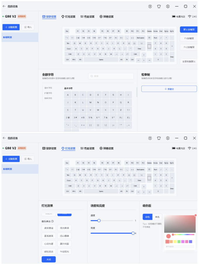 迈从键盘怎么样 迈从G98 V2客制化机械键盘开箱使用分享：98配列的全能升级款_什么值得买