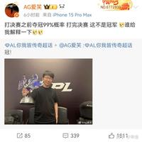 如何评价Bin连续四次参加MSI成为LPL史上首位四连进MSI的选手？_什么值得买