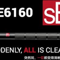 新品发布｜sE6160：sE有史以来的首款枪式麦克风重磅登场！_什么值得买