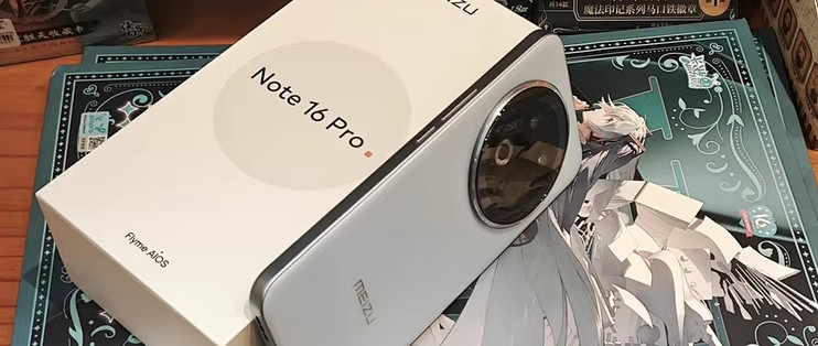 千元神机魅族Note16 Pro：外卖骑手与务实党的全能搭档_手机_什么值得买