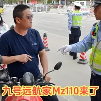 电动车天花板，九号远航家Mz110来了，电摩级配置续航百公里 #电动车 #九号电..._什么值得买