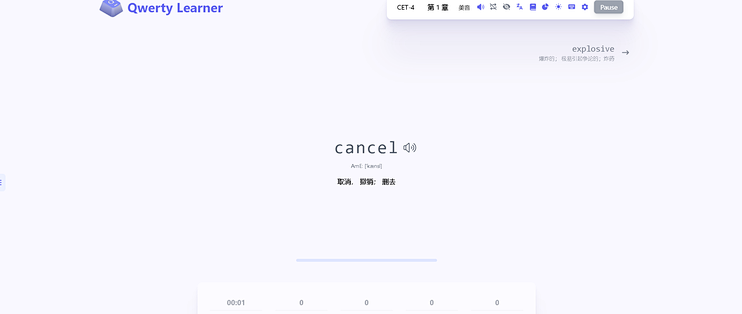 轻松上手！用Docker一键部署Qwerty Learner英语学习神器！_台式机_什么值得买