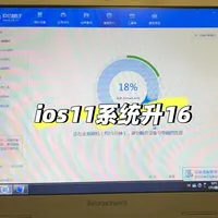 iphoneX从ios11升成16了 太好用啦_什么值得买