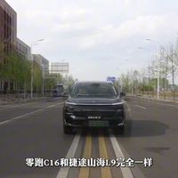 零跑C16对战捷途山海L9，15万级家用6座SUV谁更适合家用？_什么值得买