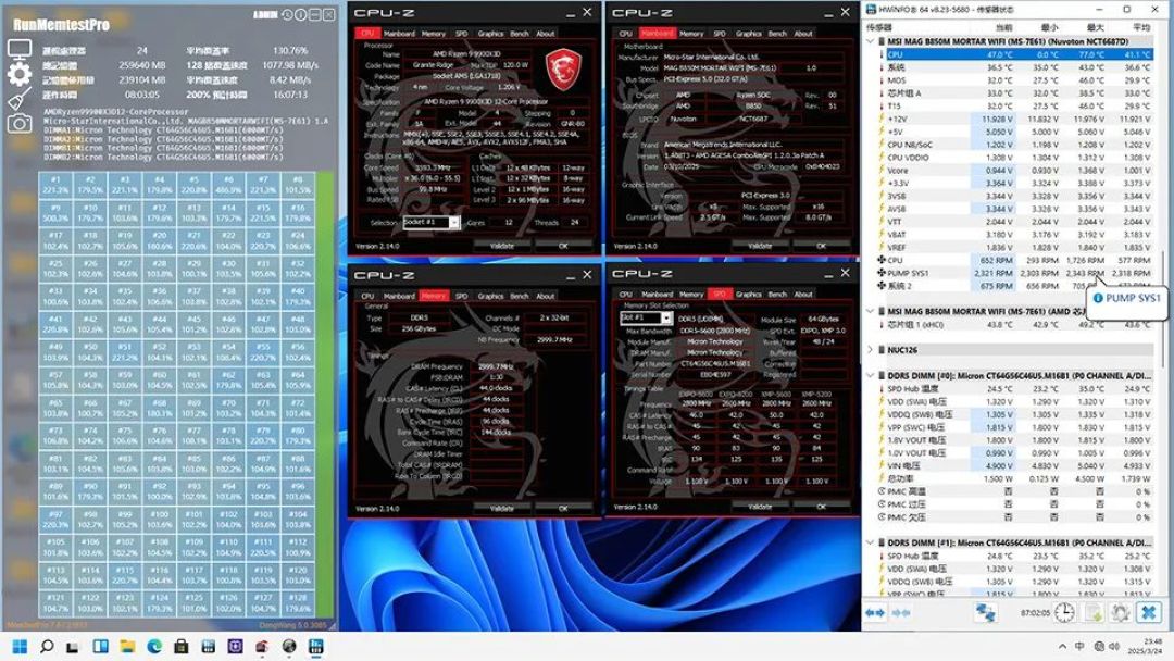 微星发布支持64GB x4 DRAM配置的AMD AGESA 1.2.0.3e BIOS_CPU_什么值得买