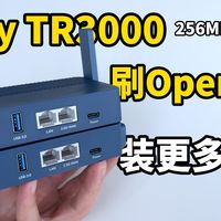 能装更多插件! CudyTR3000路由器256MB大闪存版刷机教程!带iSto..._什么值得买