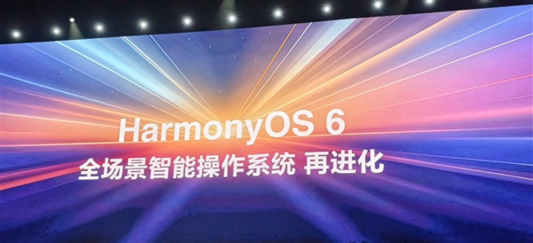 华为HarmonyOS 6开发者Beta启动！支持Mate 70等7款机型_平板电脑_什么值得买