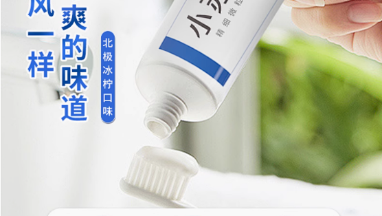 口益清旗舰店小苏打牙膏：焕亮美齿，清新守护_牙膏_什么值得买