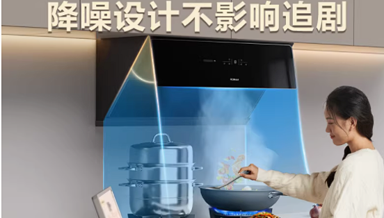 厨房新宠：老板油烟机CXW-260-28X6ST，智净烹饪新体验_烟机灶具_什么值得买