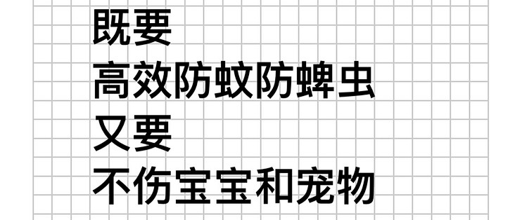 人类防蚊战争：羟哌酯, 埃卡瑞丁, Saltidin, Icaridin有什么区别_宝宝驱蚊_什么值得买