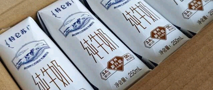 蒙牛特仑苏纯牛奶250ml*16盒3.6g乳蛋白礼盒整箱装_牛奶_什么值得买