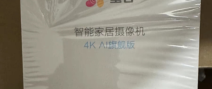 萤石C6WI智能AI摄像头4K无线手机远程高清夜视家用360度全景监控_智能摄像机_什么值得买