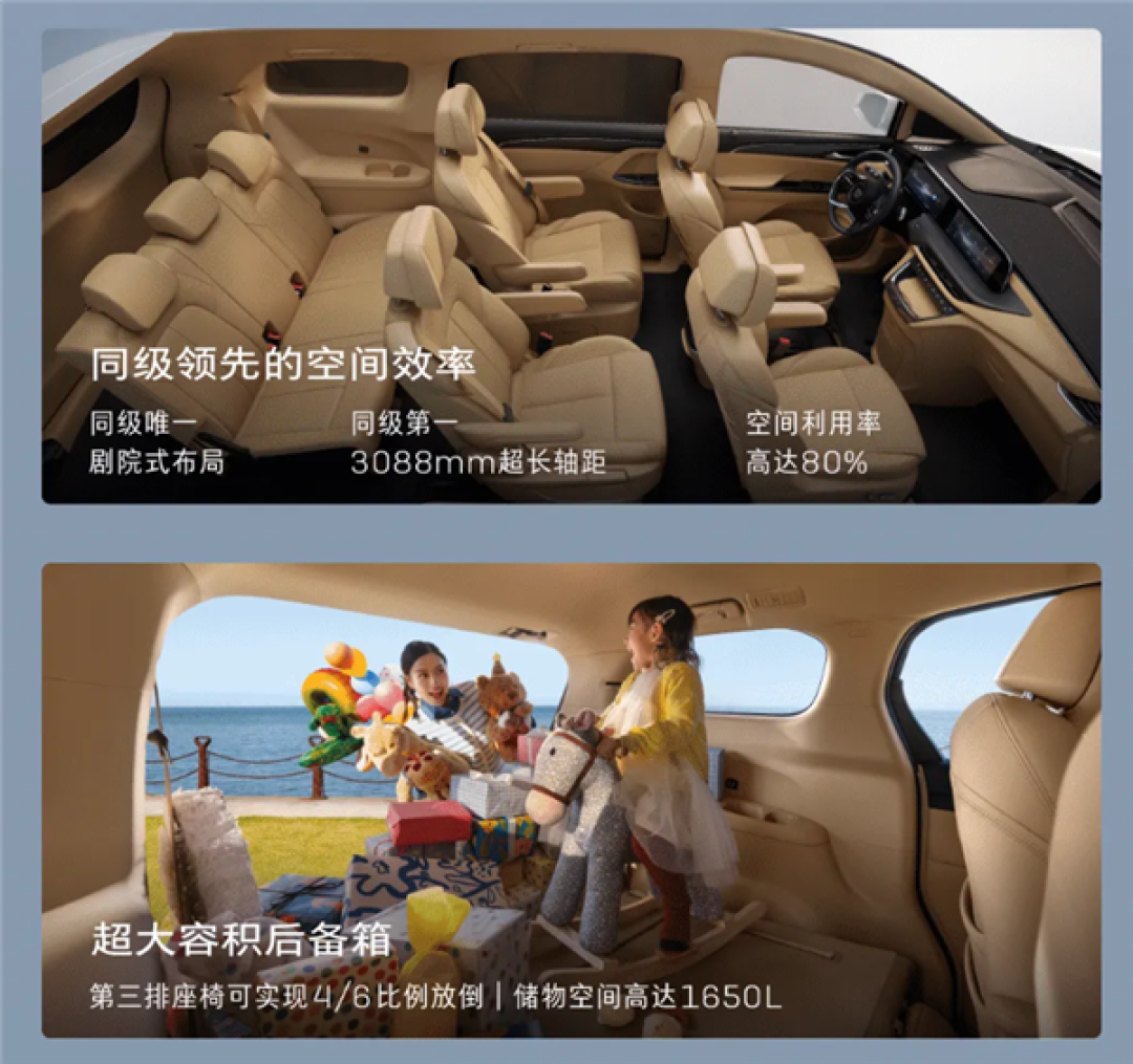 国内MPV王者！别克全新GL8陆上公务舱上市：22.99万元_MPV_什么值得买