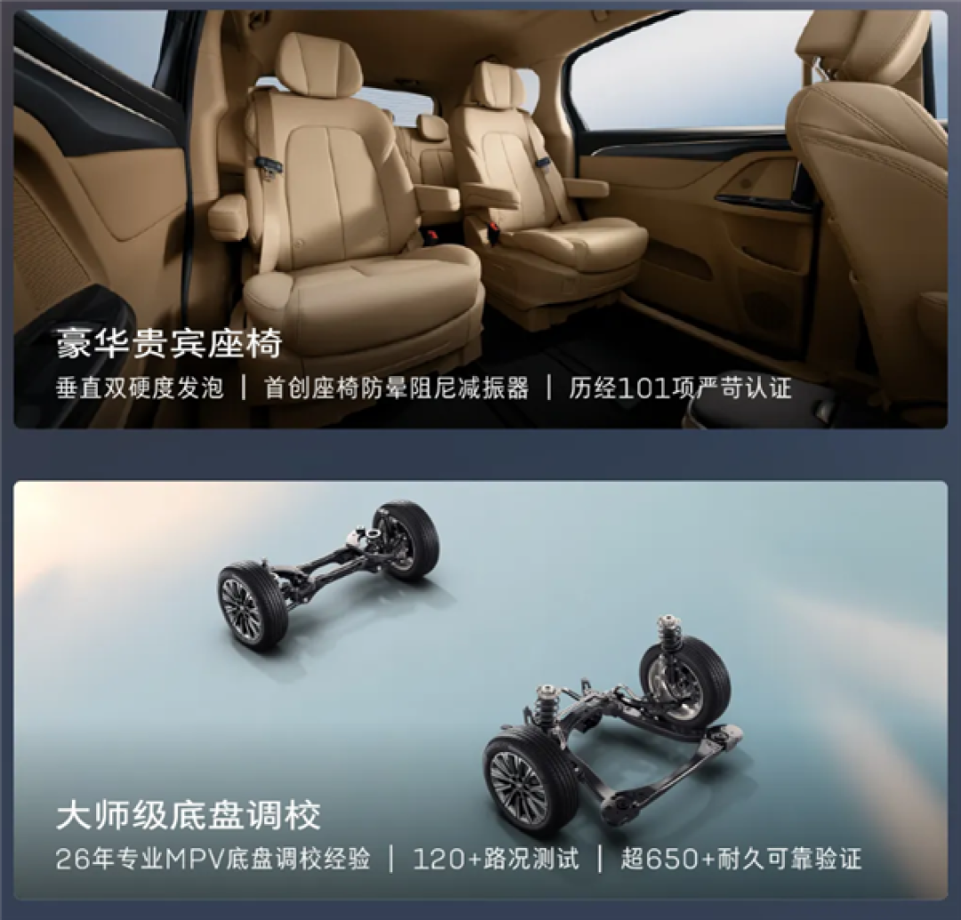 国内MPV王者！别克全新GL8陆上公务舱上市：22.99万元_MPV_什么值得买