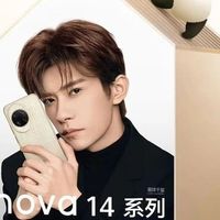 华为nova13 vs nova14标准版大对比｜加量不加价的升级到底香不香？_什么值得买