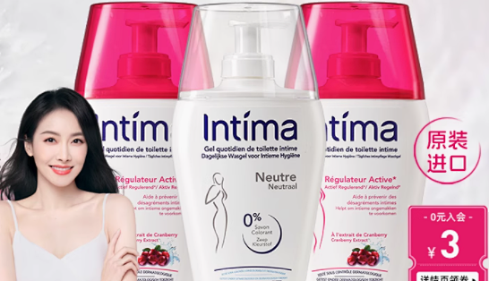 Intima 海外旗舰店私密护理液：女性私密健康的贴心呵护_女士洗液_什么值得买