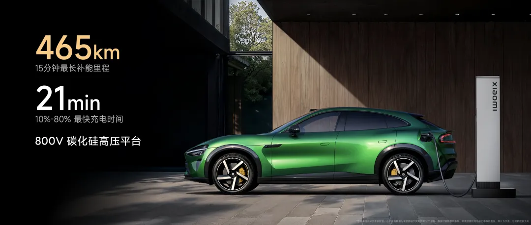 小米YU7正式上市，售价25.35万-32.99万_新能源车_什么值得买