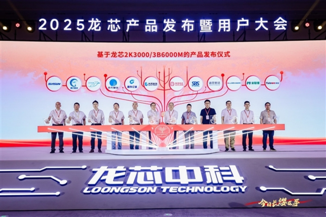 龙芯2K3000/3B6000M发布：首次一心两用、极致性价比_CPU_什么值得买
