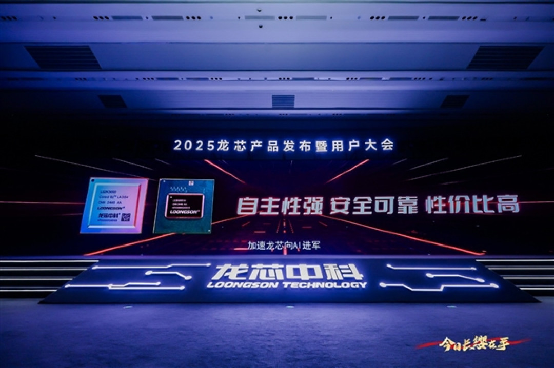 龙芯2K3000/3B6000M发布：首次一心两用、极致性价比_CPU_什么值得买