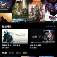 Cinemore - 专为NAS打造的新一代媒体播放器_什么值得买