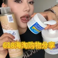 618海淘购物分享 “护体"好物真实自购！！ #iherb #iherb折扣 #..._什么值得买