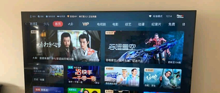 618闭眼入！Vidda海信电视R65 2025款，性价比之王实至名归_电视_什么值得买