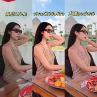 Vivox200Ultra/A7M4/Pocket3拍照对比测评！_什么值得买