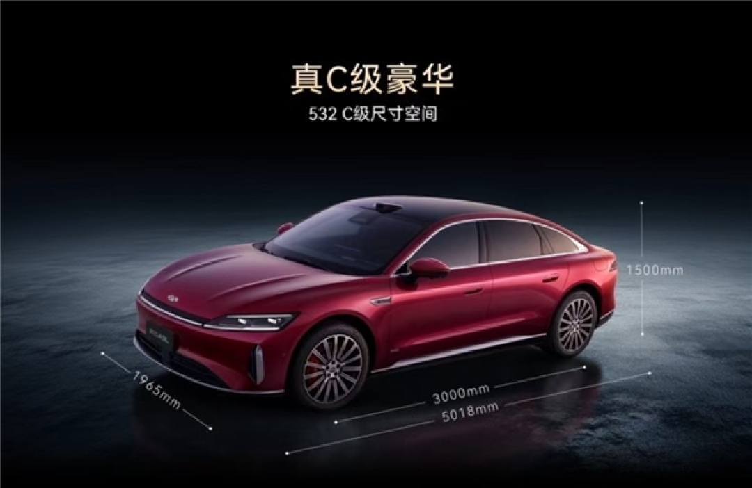 满油满电2500km！奇瑞风云A9L预售40小时大订超1.2万辆_新能源车_什么值得买